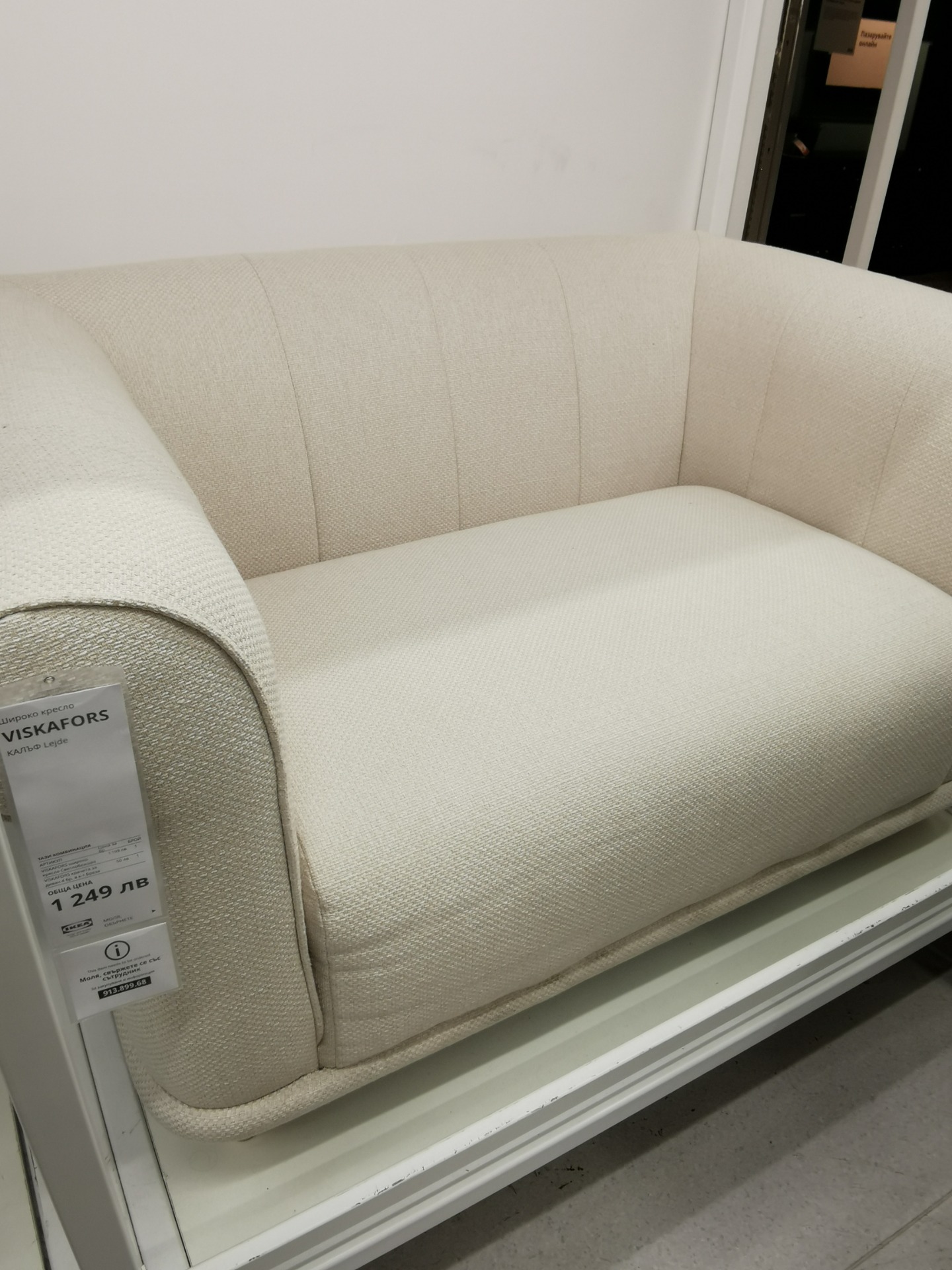 Stilfull design og komfort med Viskafors sofa fra IKEA